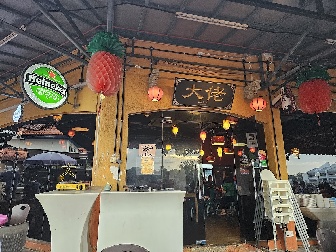 Dai Lou (Closed Permanently) - Petfriendly Singapore