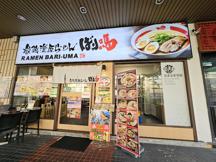 BariUma Ramen Novena Gardens - Petfriendly Singapore