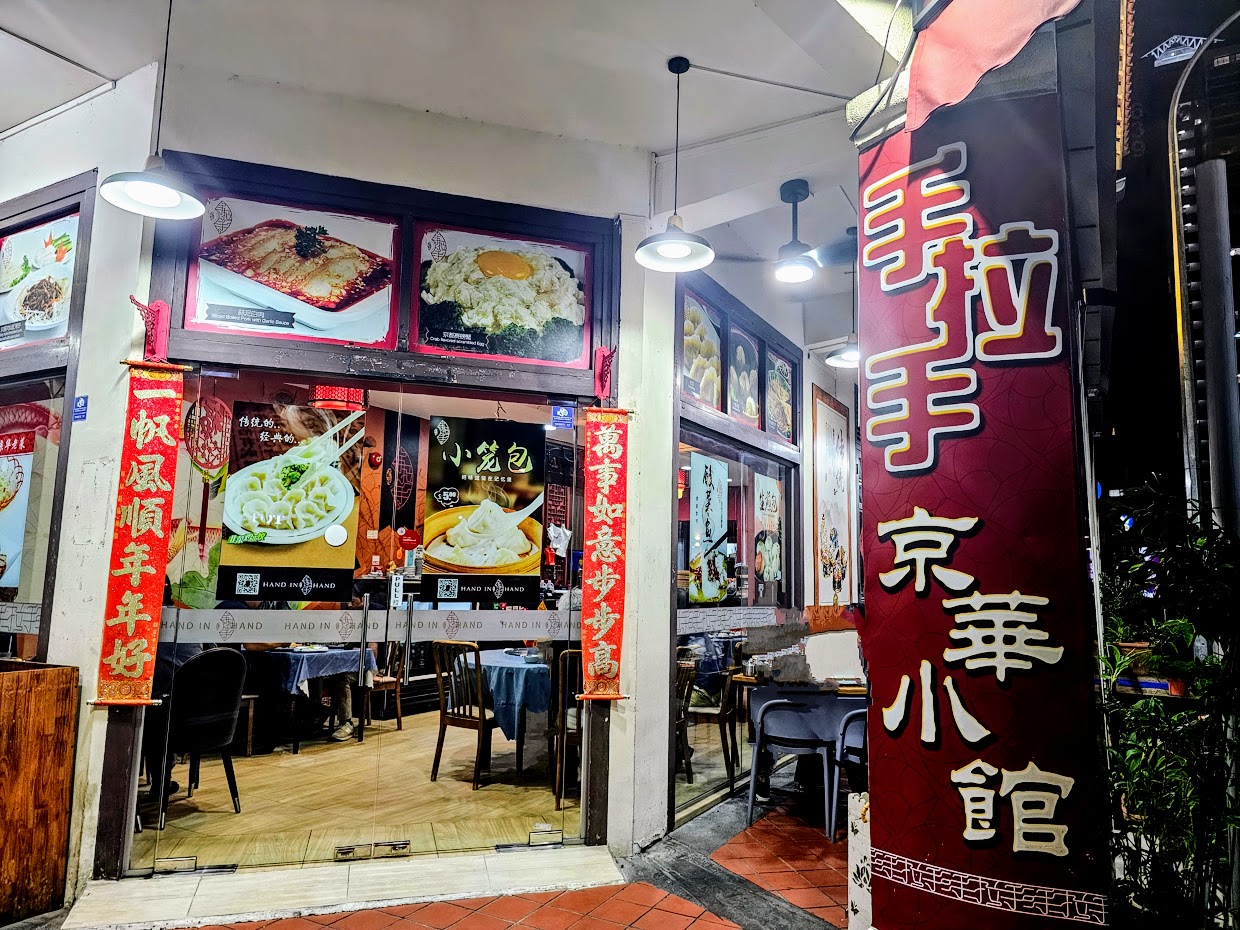 Hand In Hand Beijing Restaurant - Petfriendly Singapore